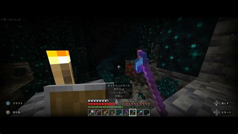 【minecraft】ディープダーク探索（古代都市とは言ってない！´・ω・`）【ディープダーク】 Youtube