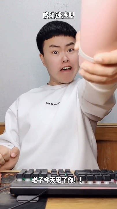 哈哈哈哈哈哈！我看看多少人小时候这样干过！搞笑 搞笑段子 一人分饰多角 【阿白】 Youtube