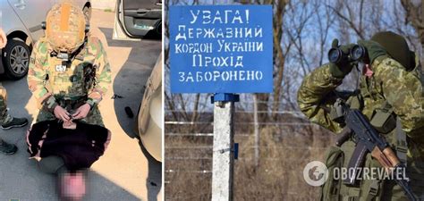 Війна в Україні СБУ затримала ворожого агента який шукав слабкі