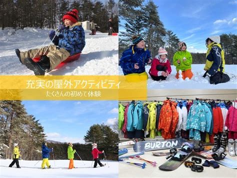 草津温泉 ホテルヴィレッジのイチオシ紹介 宿泊予約は＜じゃらん＞