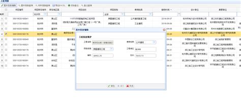 Easyui控件的使用之datagrid Fighting1982 博客园