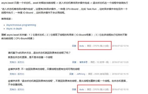 深入理解async和await的作用及各种适用场景和用法 董川民