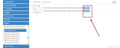 一定能解决 糟糕无法安装sqlserversetupexe”问题糟糕 无法安装sql Server Setupexe Exit Code Decim Csdn博客