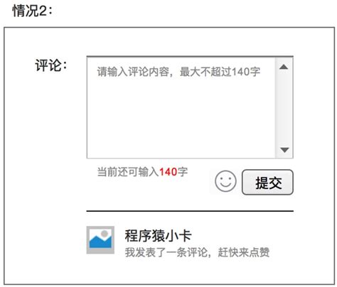 前端进阶之路：如何高质量完成产品需求开发 知乎