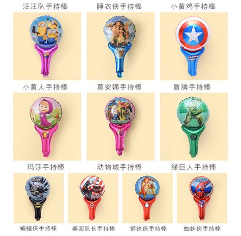 包邮卡通铝膜手持棒气球 魔法棒微商地推扫码小礼品儿童迷你玩具 阿里巴巴