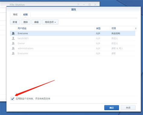 Nas Docker Qb Qbittorrent Pt Bt