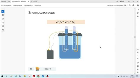 Воздух. Кислород - YouTube