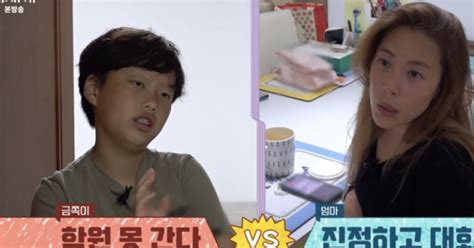 소름 최초로 세번째 솔루션발모광 금쪽이 180도 달라졌다 종합
