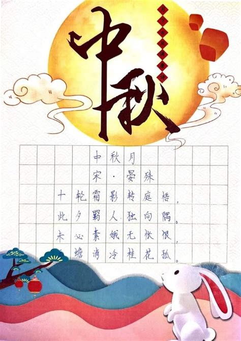 四川天府新区籍田小学“中秋佳节倍思亲”跨学科主题学习活动 知乎