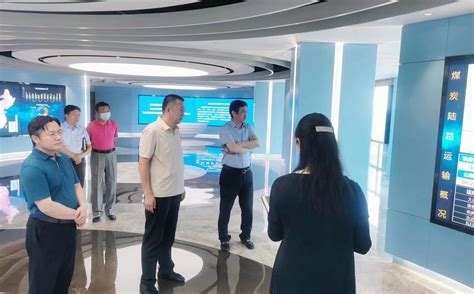 全国煤炭交易中心 新疆天池能源销售有限公司领导到全国煤炭交易中心参观