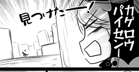 サザ戦】 【サザ戦】巻き込みプレゼント【模擬戦】 稲羽にいなのマンガ 【サザ戦】交流 【サザ戦】模擬戦 【模擬戦】白 Pixiv