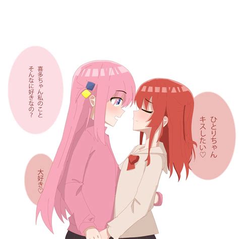 ぼ喜多「ぼっち・ざ・ろっく ぼ喜多 」eeecomet11の漫画