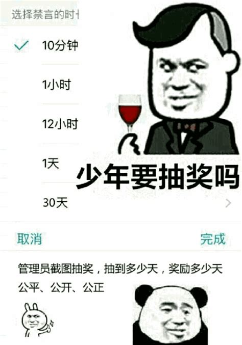 你要的表情都在这，让你成为斗图之王，站在斗图巅峰 Diy斗图