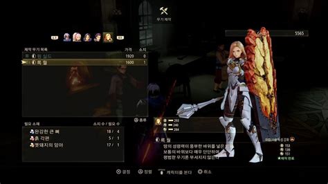 Pc 테일즈 오브 어라이즈스팀판 011 Youtube