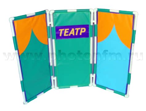 Ширма Театр и Цирк