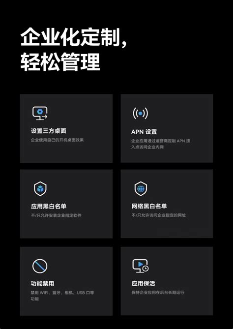 华为平板 C7 南京德视伟业软件技术有限公司