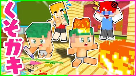 0歳のくそガキすぎる赤ちゃんを育てるマインクラフト🍼👶🏻💨『大人 Vs イタズラさんど赤ちゃん』【まいくら・minecraft】よろずや