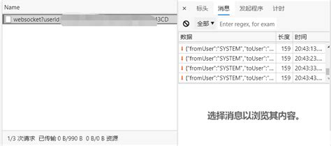 Websocket服务端正常客户端无故主动断开java Csdn问答