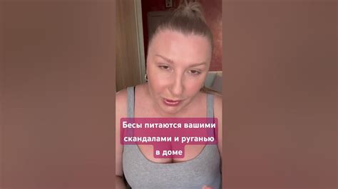 ведьма магия приворот таро порча чистка руны руническаямагия