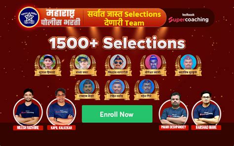 11th Class Scholarship Check Eligibility Application Details