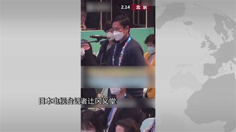 美国运动员批抹黑北京冬奥的报道作假