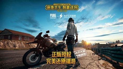 凭什么只有在杰拉网咖女朋友愿意带我吃鸡