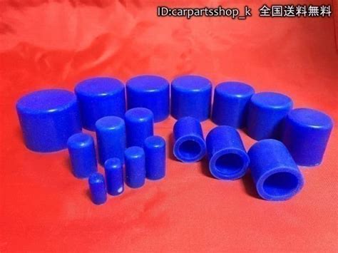 【新品】 内径 34 ミリ パイ シリコンキャップ メクラ エンドキャップ の落札情報詳細 ヤフオク落札価格検索 オークフリー