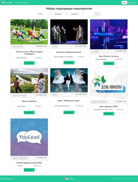 Github Viktoriiababansiteeventsitmovuejsdjango Сайт с мероприятиями Учебный проект по