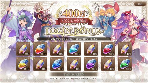 ＜画像312＞『聖剣伝説 エコマナ』400万dl達成キャンペーン実施中。『lom』のシャイロたちが海賊衣装で登場！ 電撃オンライン