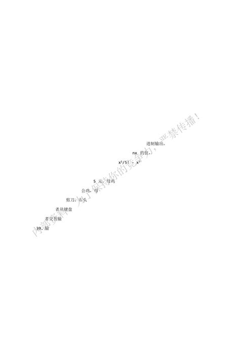 【免费】c语言经典100题，包括pdf和代码，以及运行程序，每一题都进行了详细的注释c语言必背100代码资源 Csdn下载