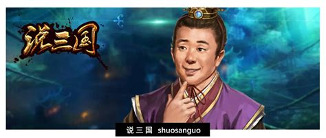 三国君主归顺晋朝后，为什么封魏为王、蜀为公、吴为侯百科ta说