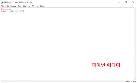 점프투파이썬 01 파이썬이란 무엇인가