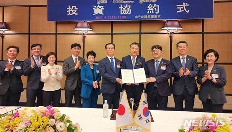 이차전지 분리막 제조사 더블유씨피 음성군에 투자
