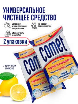 Comet Порошок Чистящий купить на OZON по низкой цене в Казахстане ...