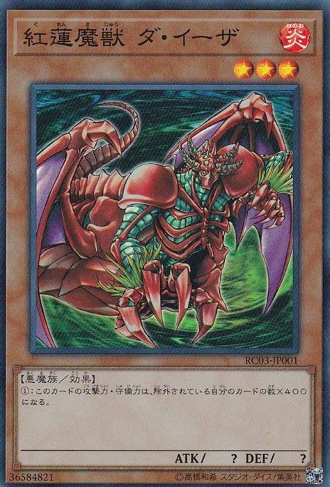 【遊戯王】環境に立ち向かえ！ 叢雲ダイーザデッキ！ ～メタビノススメ～ 豊橋店の店舗ブログ カードラボ