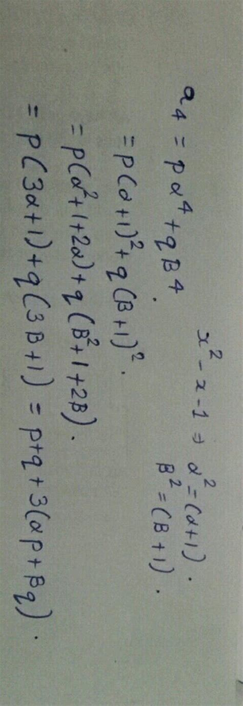 Quadratic Equation Comprehension Q 12 13 Let P Q Be Integers And A Be The Roots Of The