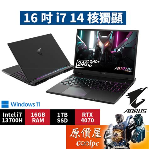 Gigabyte技嘉 Aorus 16 Bsf 73tw654sh〈黑〉i7407016吋 電競筆電原價屋 蝦皮購物