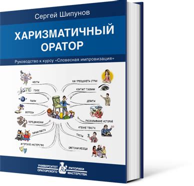 Корпоративное обучение публичным выступлениям и корпоративные тренинги ...