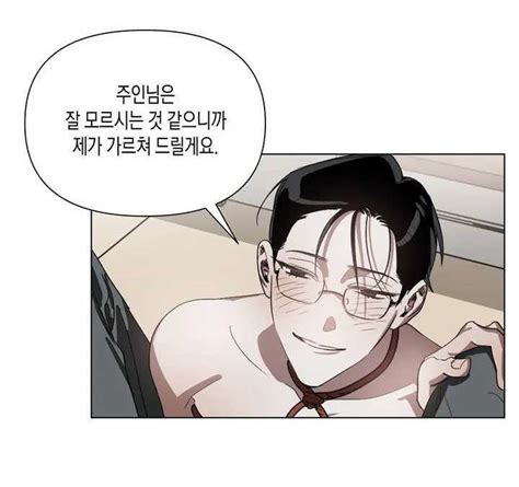 투디갤 웹툰 ㄲㄷㄹ