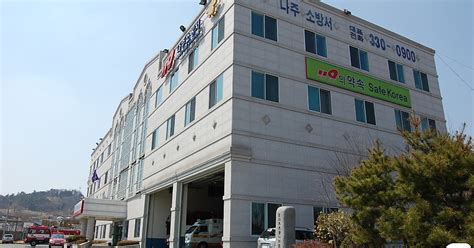 나주 영산강 체육공원에서 50대女 물에 빠져 실종극단 선택 추정