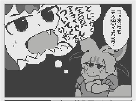 「今描いてるやーつ 」モノズキの漫画