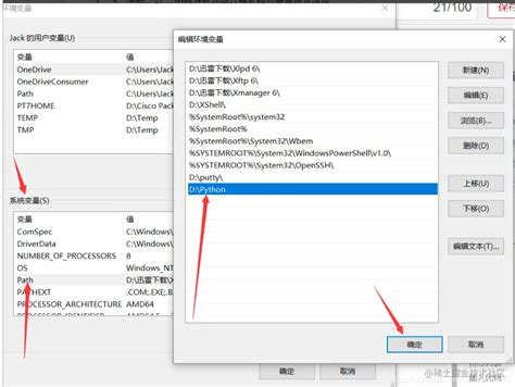 windows安装pip和pygame详细教程（附国内下载地址） 阿里云开发者社区