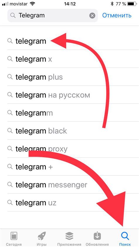 Установка Telegram на Iphone