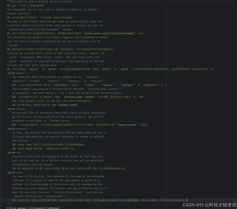 Pytest Pytestfixture夹具篇（一）pytest夹具 Csdn博客