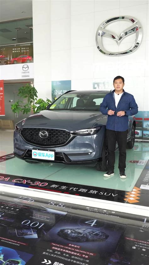 马自达马自达cx 52021款 马自达cx 5 20l 手自一体 两驱 黑骑士版车内储物空间视频说明书车型亮点项易车