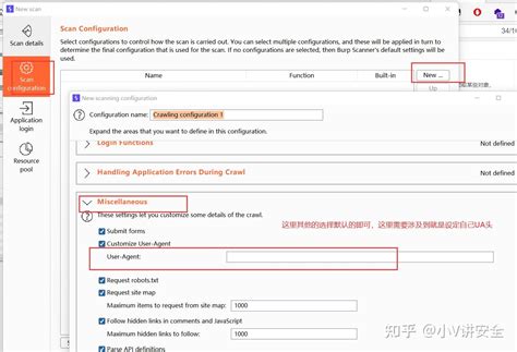 BurpSuite全套使用教程超实用超详细介绍 知乎