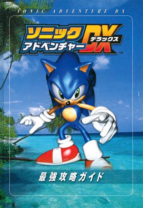Pin By Minerva On Sonic Postersscanspromosetc Retro Games Poster