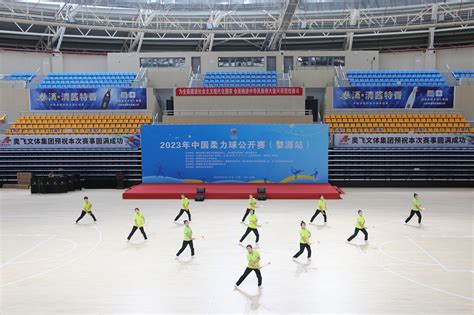 我校学生在2023年中国柔力球公开赛上取得佳绩 平顶山学院新闻网
