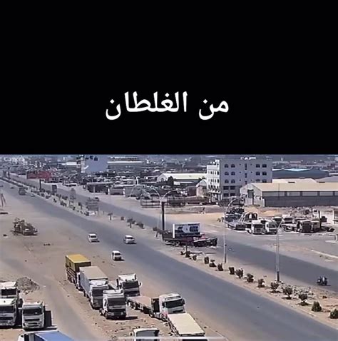 بث حي مباشر برشلونه وبلدالوليد لا ينقطع الدقيقة الاولى مباراة برشلونه