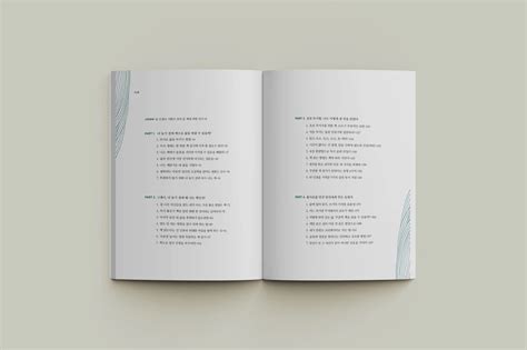 인문서 단행본 디자인 책표지·내지 포트폴리오 크몽